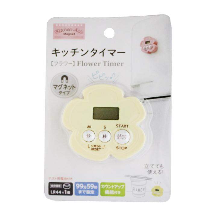 LEC Magnetic Kitchen Timer (Flower) | Lazada Singapore