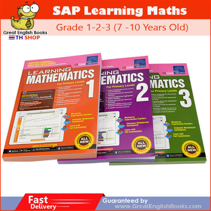 (In Stock) หนังสือแบบฝึกหัดคณิตศาสตร์ (ภาษาอังกฤษ) สำหรับประถม 1-3 จาก ...