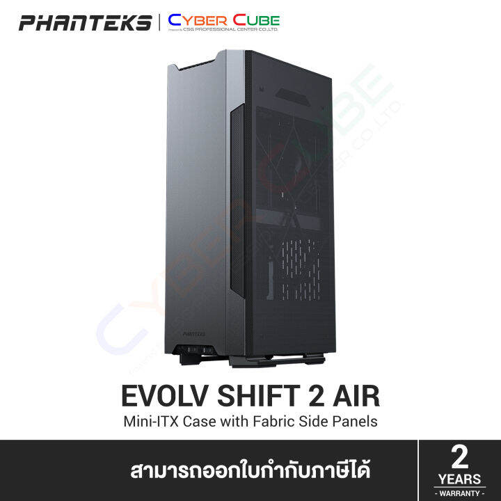 Phanteks Evolv Shift 2 Air mini ITX (Anthracite Grey) -- Fabric Side ...