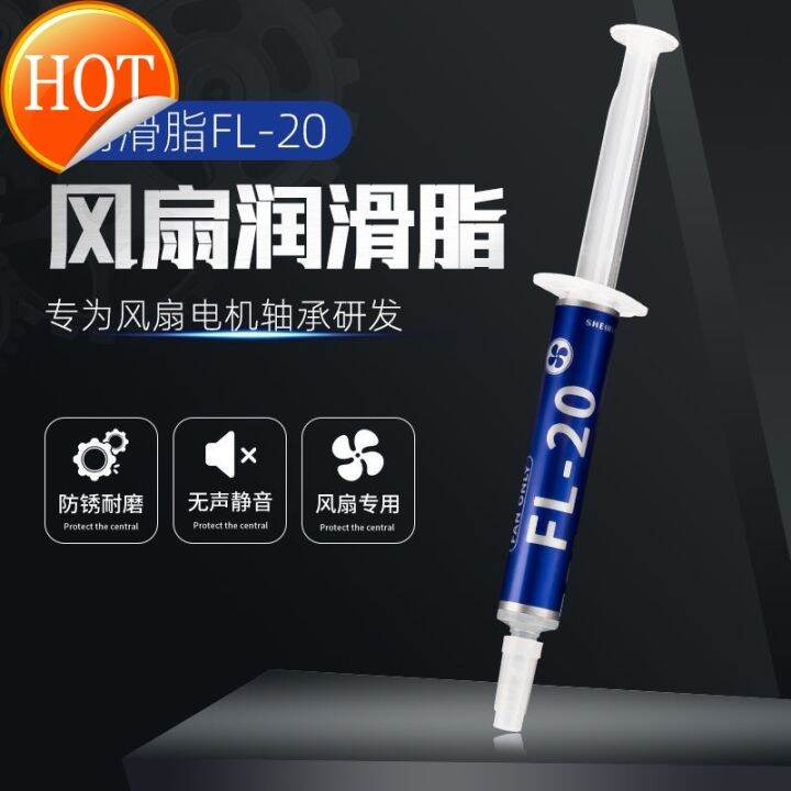 Computer fanFan lubricating oil computer desktop CPU keyboard ...