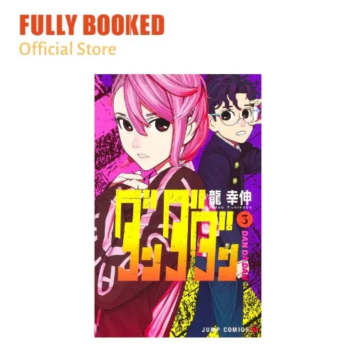 Dandadan, Vol. 3, Japanese Text Edition (Paperback) | Lazada PH
