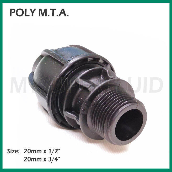 POLY FITTINGS HDPE [20MM X 1/2] [20MM X 3/4] POLY MTA | Lazada