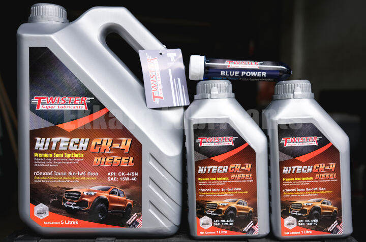 น้ำมันเครื่องดีเซล Twister Hitech Diesel 15W40 CK-4/SN ขนาด 7 ลิตร | Lazada.co.th