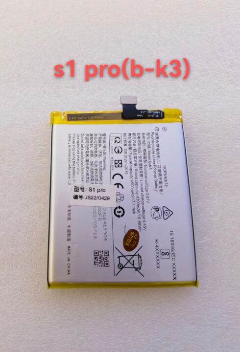 Battery replacement for Vivo s1 pro B-K3 | Lazada PH