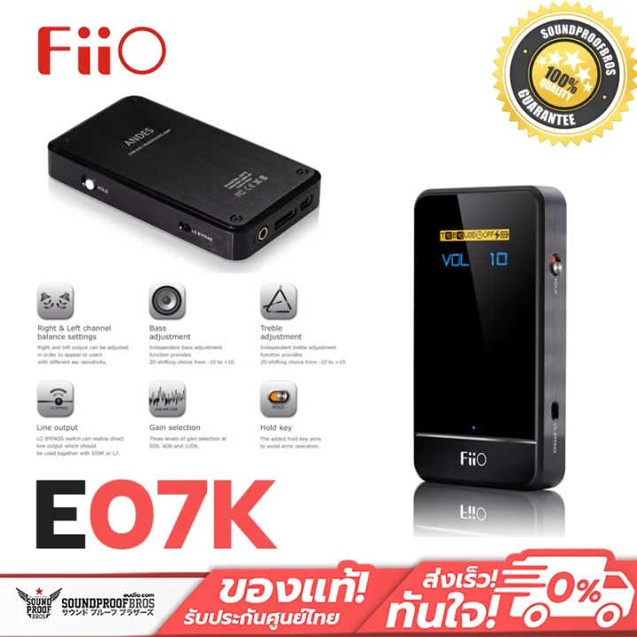 FiiO E07K ANDES แอมป์พกพา พร้อม USB DAC รองรับ 96k/24bit | Lazada.co.th