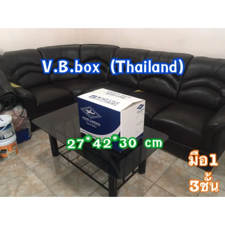 *โปรพิเศษ กล่องโฮมการ์เด้น กล่องใส่ของ กล่องแพ็กของ กล่องส่งของ กล่อง ...