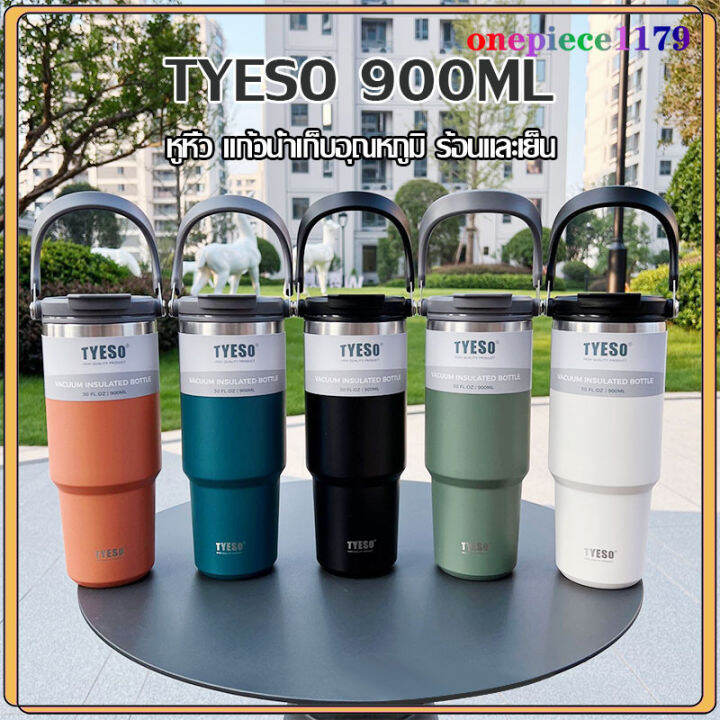 แก้วเก็บอุณหภูมิ แก้วเก็บความเย็น tyeso/tylso แก้วสแตนเลส304 แก้วน้ำ พร้อมหูหิ้ว พร้อมหลอด แก้ว ...