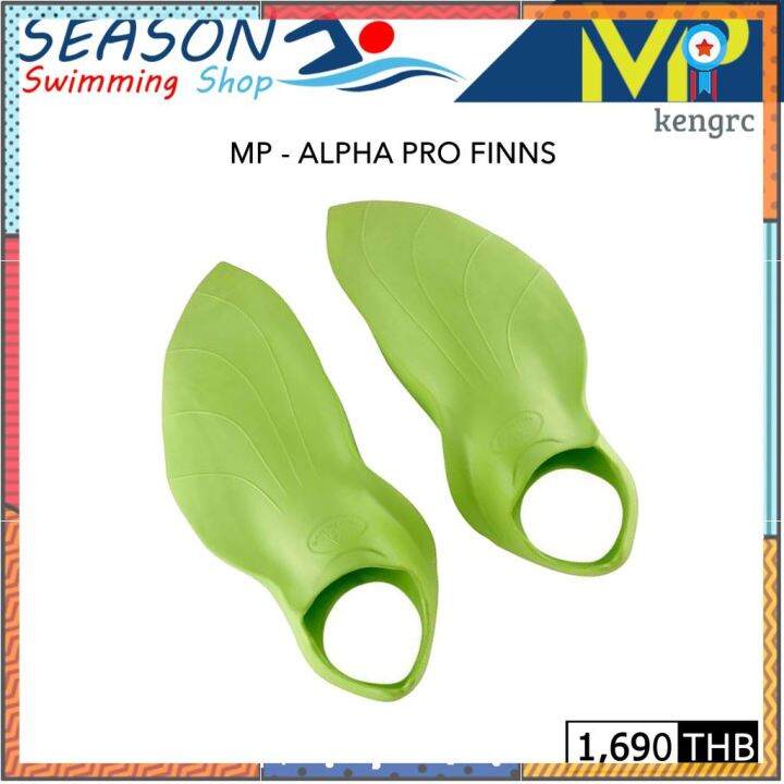 ฟินว่ายน้ำ - MP Alpha Pro Fins ยอดขายดีอันดับหนึ่ง | Lazada.co.th