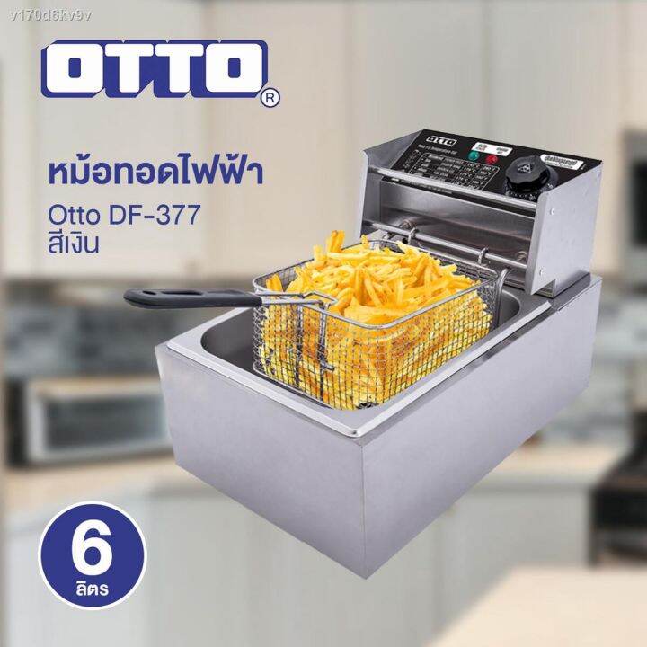 หม้อทอดไฟฟ้า DF-377 เตาทอดไฟฟ้า หม้อทอด | Lazada.co.th