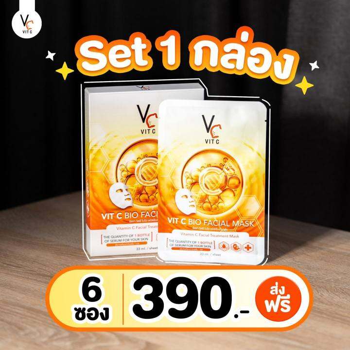 มาส์กวิตซีเกาหลี แผ่นมาร์คหน้า VC น้องฉัตร Vit c bio facial mask 1 ...