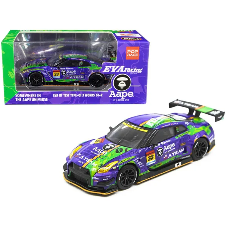 EVA RT TEST TYPE-01 X WORKS GT-R 1:64 (MINIGT) | Lazada.co.th