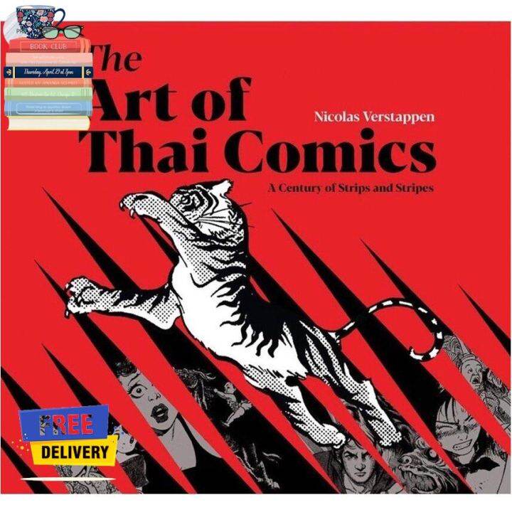 Yes !!! ร้านแนะนำTHE ART OF THAI COMICS : A CENTURY OF STRIPS AND STRIPS | Lazada.co.th