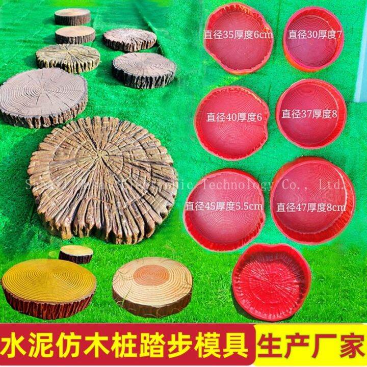 Simen Tiruan Kayu Tunggul Langkah Batu Acuan Ting Langkah Simen Kaki ...