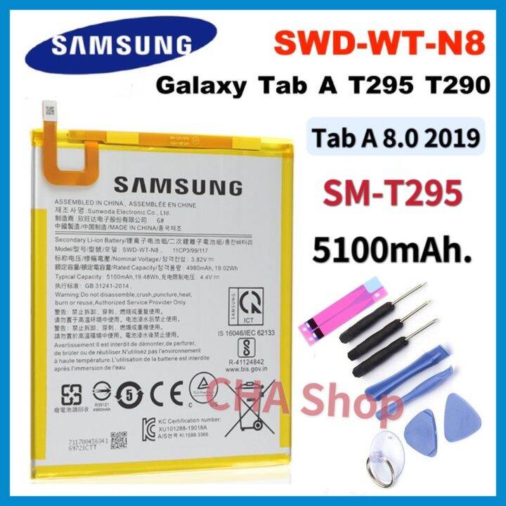 แบตเตอรี่ Samsung Galaxy Tab A 8.0 2019 T295 T290 SM-T295 Battery SWD WT N8 5100mAh แบต Samsung ...