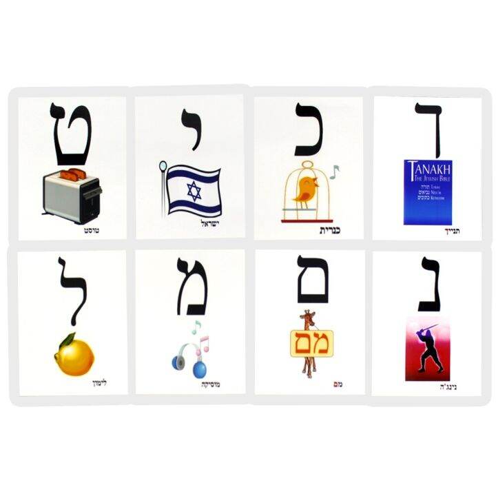 27Pcs Baby Learning Hebrew Word Letters Montessori Card Preschool ...