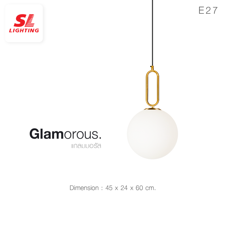 SL LIGHTING | โคมไฟห้อย SL-2-GLAM-P1201/250 | Lazada.co.th