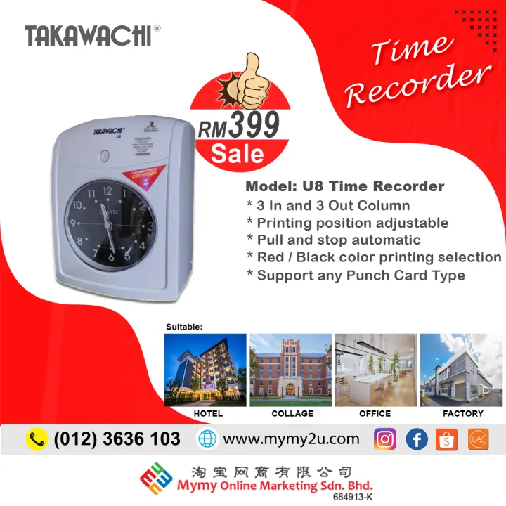 Takawachi U8 Time Recorder Punch Card Machine | Lazada