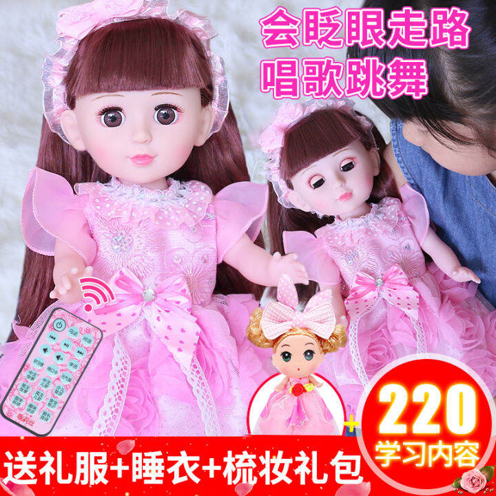Singing girls talk early childhood education toys talking dolls ...