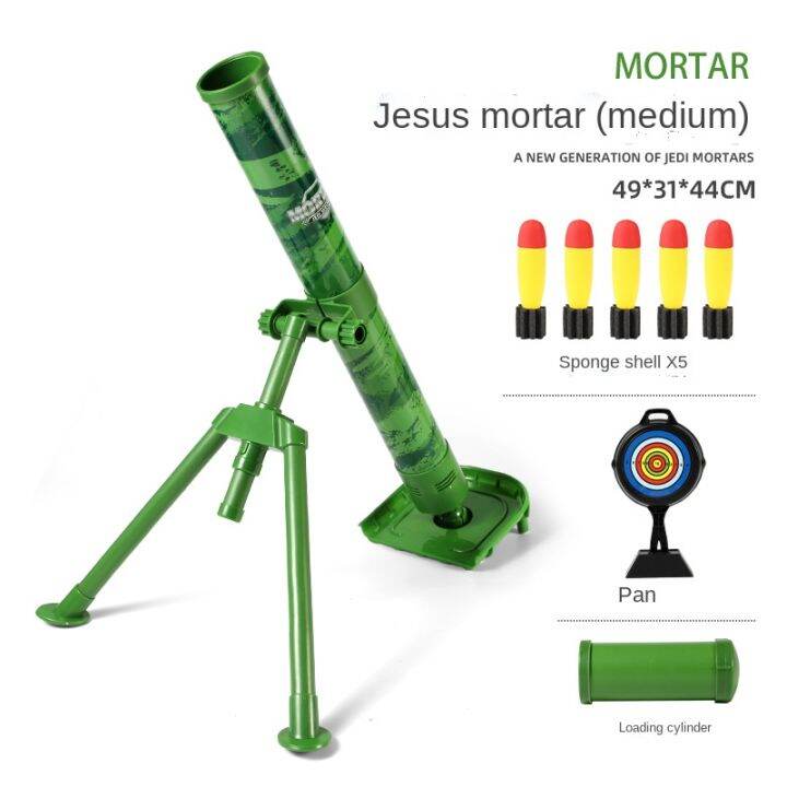 v)~☁ Children s toy artillery mortar hit the catapult grenadier ...