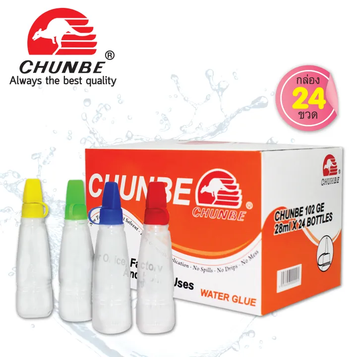 CHUNBE กาวน้ำ 28 ML (CB WATER GLUE GE102 28ML) | Lazada.co.th