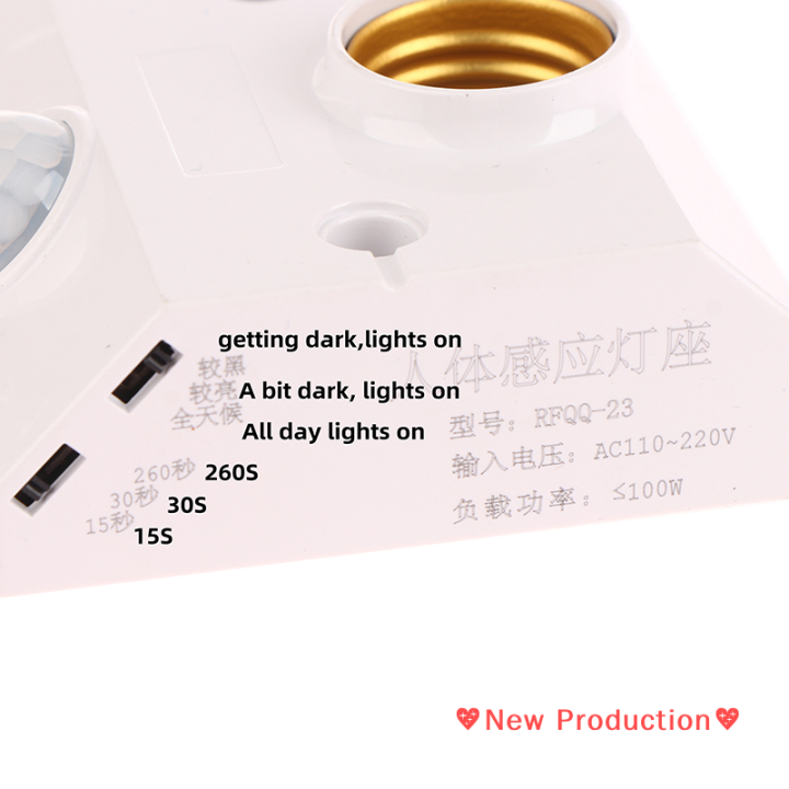 New Production💖 For Smart 220V E27 LED Lamp Base Holder Human Body ...