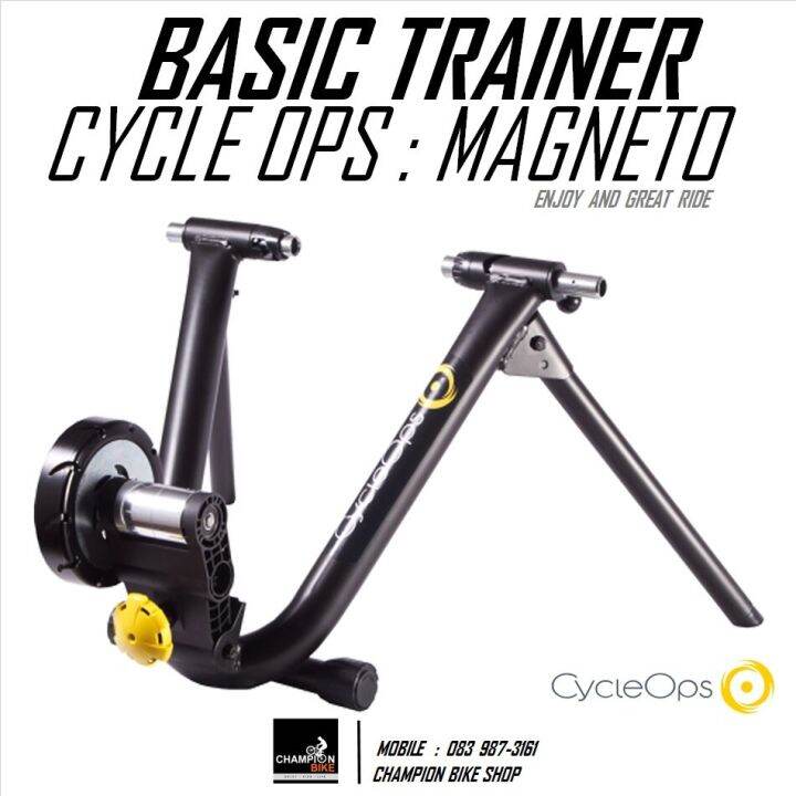 เทรนเนอร์ปั่นจักรยานในบ้าน CYCLEOPS : MAGNETO BASIC TRAINER | Lazada.co.th