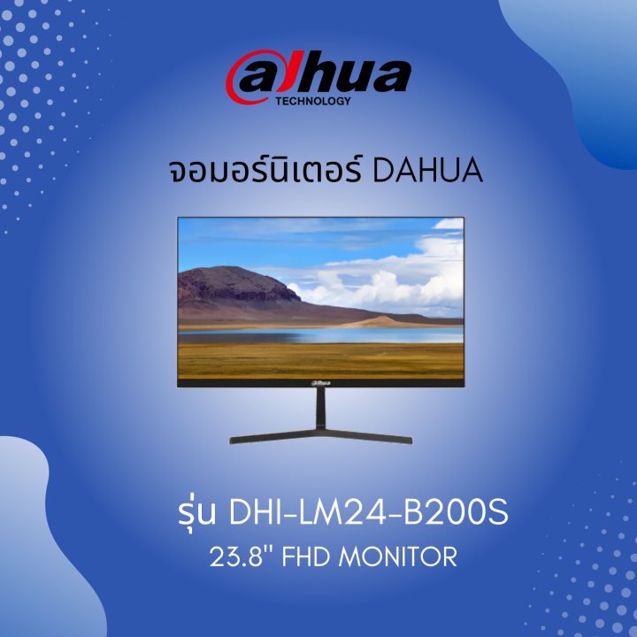 จอคอมพิวเตอร์ Dahua FHD Monitor DHI- LM24 - B200S 23.8 " | Lazada.co.th