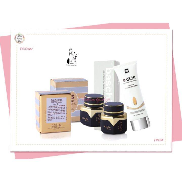 【READY STOCK】 ♣Baschi Black Whitening Cream Set♗ | Lazada PH