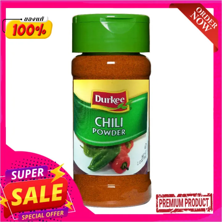 เดอร์กี้ พริกป่นละเอียด 61 กรัมDurkee Chilli Powder 61 g | Lazada.co.th