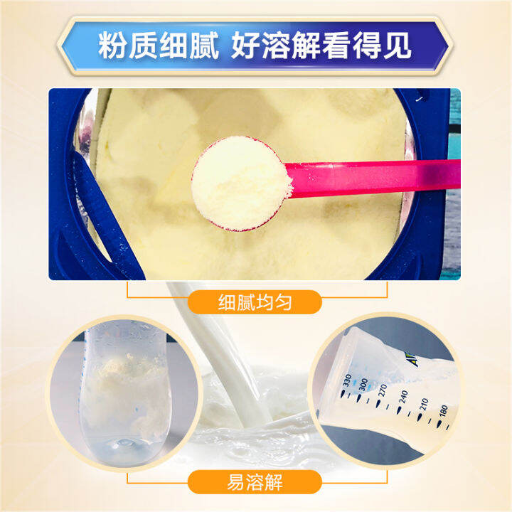 Aptamil UK imported love beauty classic version 3 breast milk HMO ...