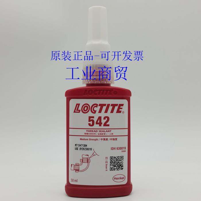 Genuine Loctite 542 glue Loctite542 pipe thread sealant metal pipe ...