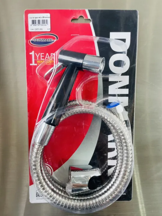 DONMARK ชุดสายชำระสีดำพร้อมสาย 120 CM. รุ่น DM-985 | Lazada.co.th