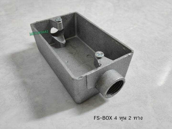 SC FS Box 2 ทาง 2x4" 4 หุน | Lazada.co.th