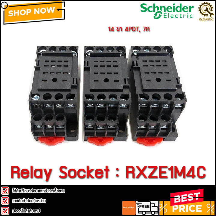 Socket Schneider RXZE1M4C ,14-pin for RXM4 | Lazada.co.th