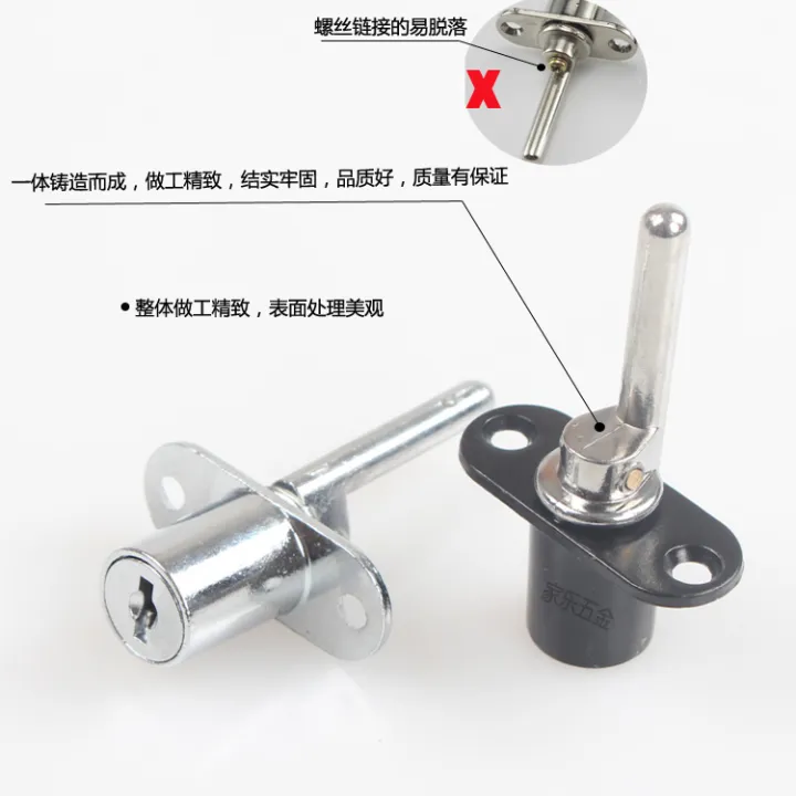 Zhan Han Desk Lock Cylinder Cabinet Lock Three-Drawer Linkage Lock File ...