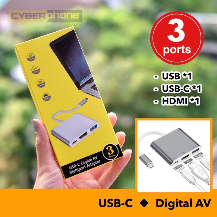 3 Port USB-C Digital AV Multiport Adapter USB 3 in 1 ( Type-c USB C ...