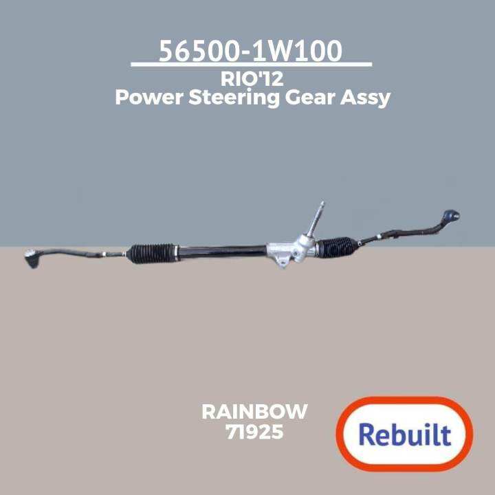POWER STEERING GEAR ASSY for KIA Rio'12 [REBUILT] Part#56500-1W100 ...