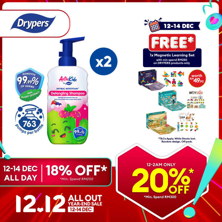 [Bundle of 2] ActivKidz by Drypers Shampoo AntiBac Moistfoam-Fruity ...