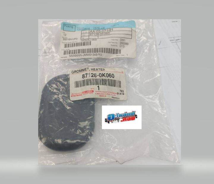 (ของแท้) 87128-0K060 หรือ 87128-0K170 Toyota Vigo โตโยต้า วีโก้ 2008 ...