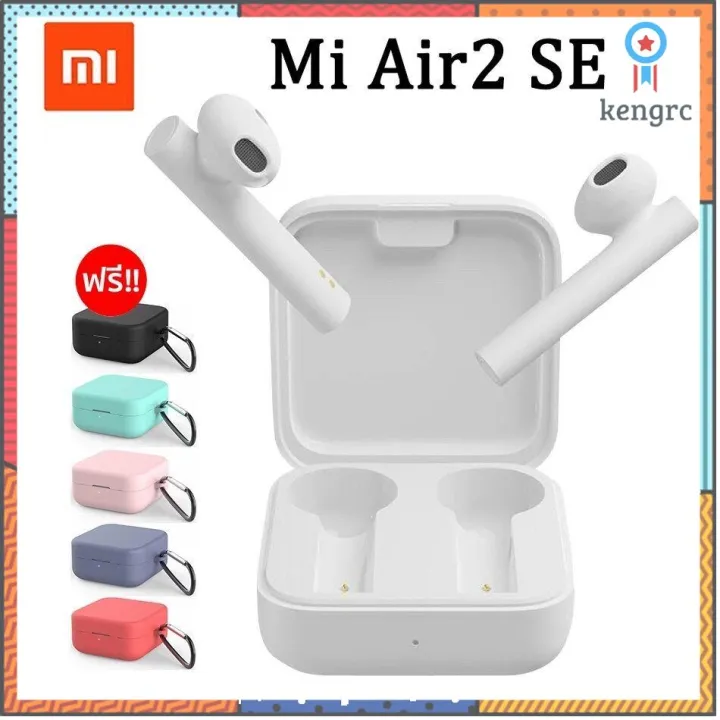 (เคส)Xiaomi mi true wireless earphones 2 basic Air2 SE หูฟังไร้สาย ...