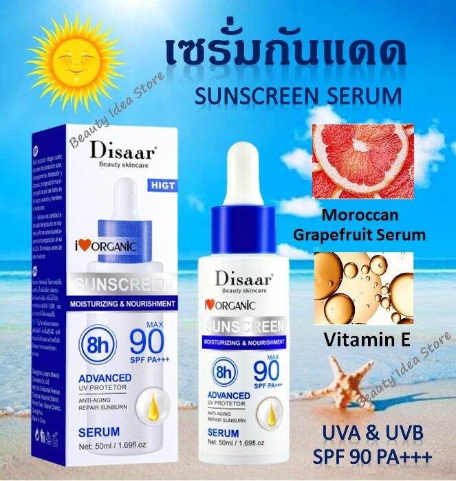 🔥ส่งเร็ว🔥🇹🇭 เซรั่มกันแดด Dissar Sunscreen Serum SPF 90 PA+++ หน้าไม่วอก ...