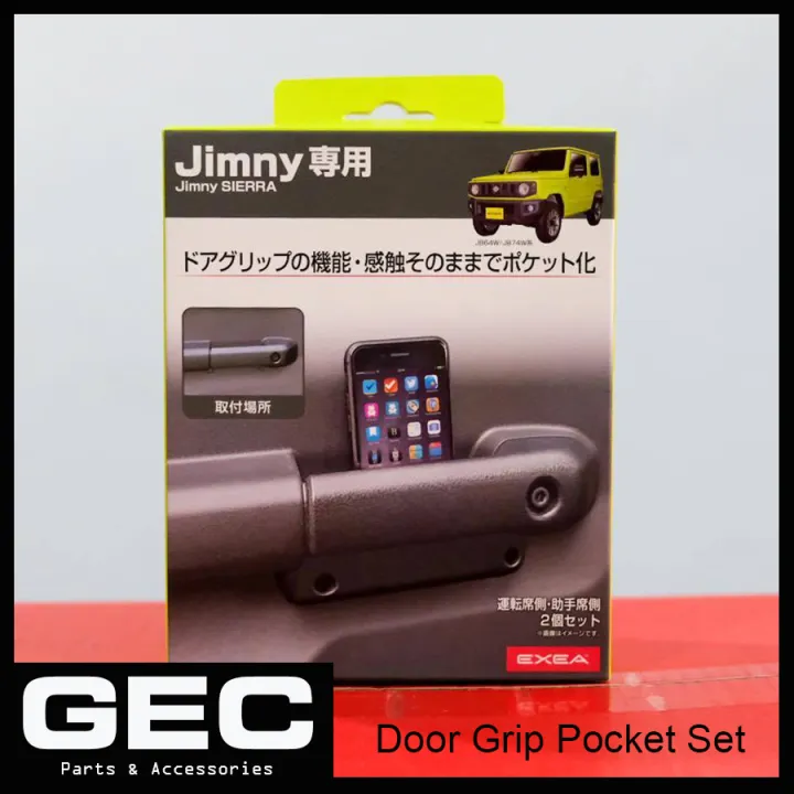 Exea Door Grip Pocket for Jimny JB74 | Lazada PH