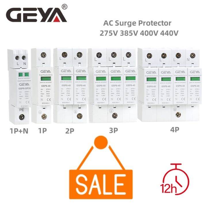【HOT】 Sale GEYA GSP8 Surge Protector 220V SPD AC275V AC385V 400V 440V 40KA 1P 1P N 2P 3P 4P ...