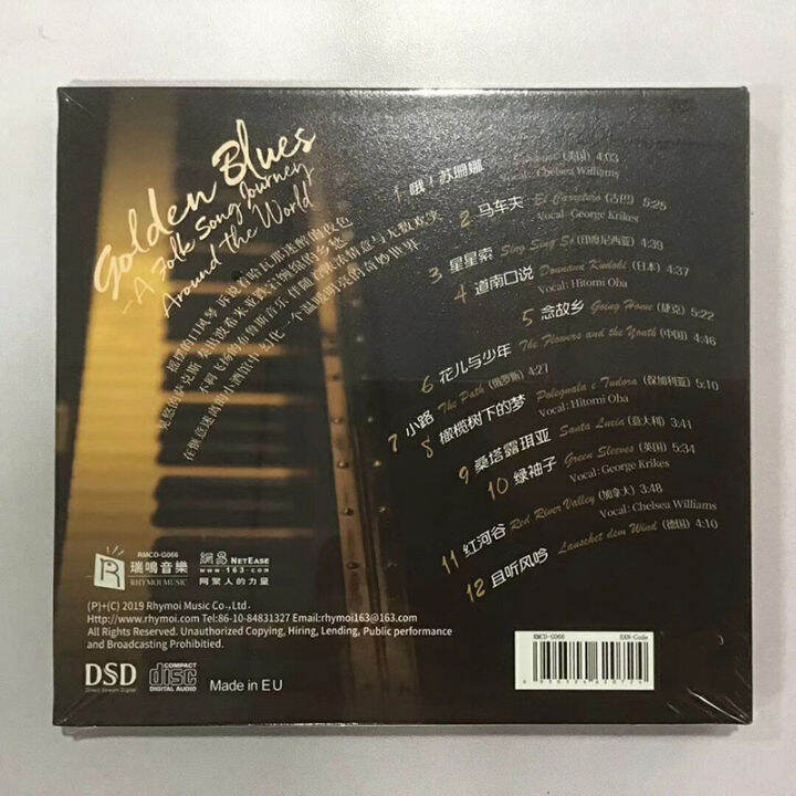 Original Thckness บันทึก World 'S พื้นบ้านเพลง,Golden Brewster DSD 1CD Sub เพลง | Lazada.co.th