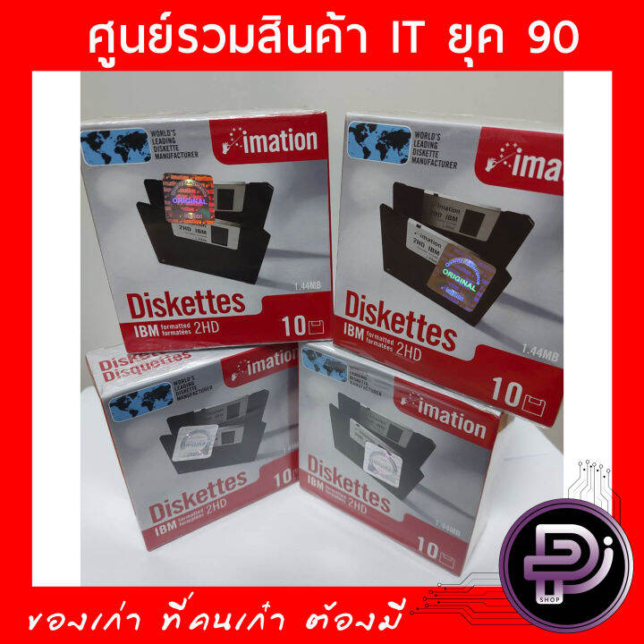 แผ่นดิส แท้ ใหม่ ในซีน 1.44 2HD Diskettes IBM Format Floppy Disk 1.44 ...