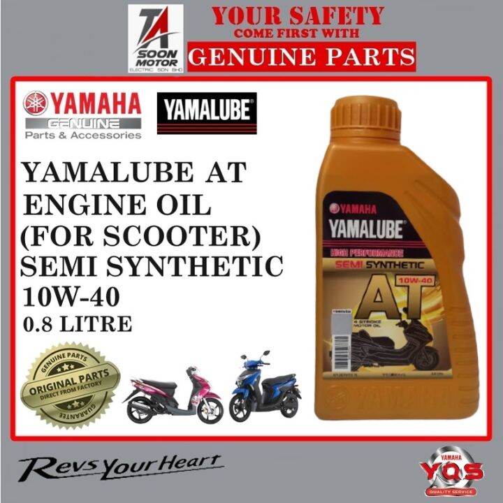 YAMAHA YAMALUBE AT 10W-40 SEMI SYNTHETIC MOTOR OIL / SCOOTER ENGINE OIL ...