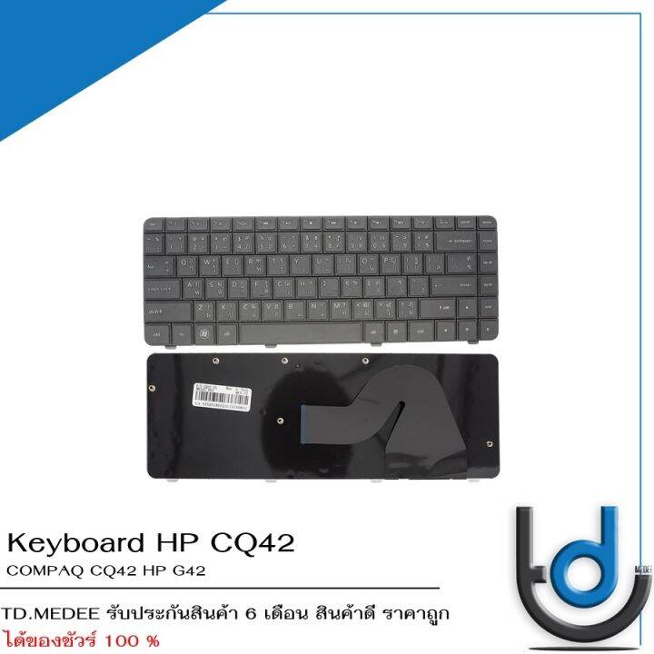 Keyboard HP CQ42 / คีย์บอร์ด เอชพี รุ่น CQ42 , G42 / TH-ENG *รับประกัน ...