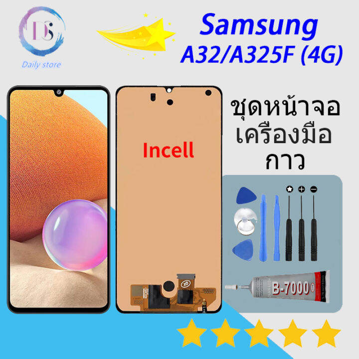 Samsung A32/A325F (4G) LCD Display จอ + ทัช Samsung A32/A325F (ปรับแสง ...