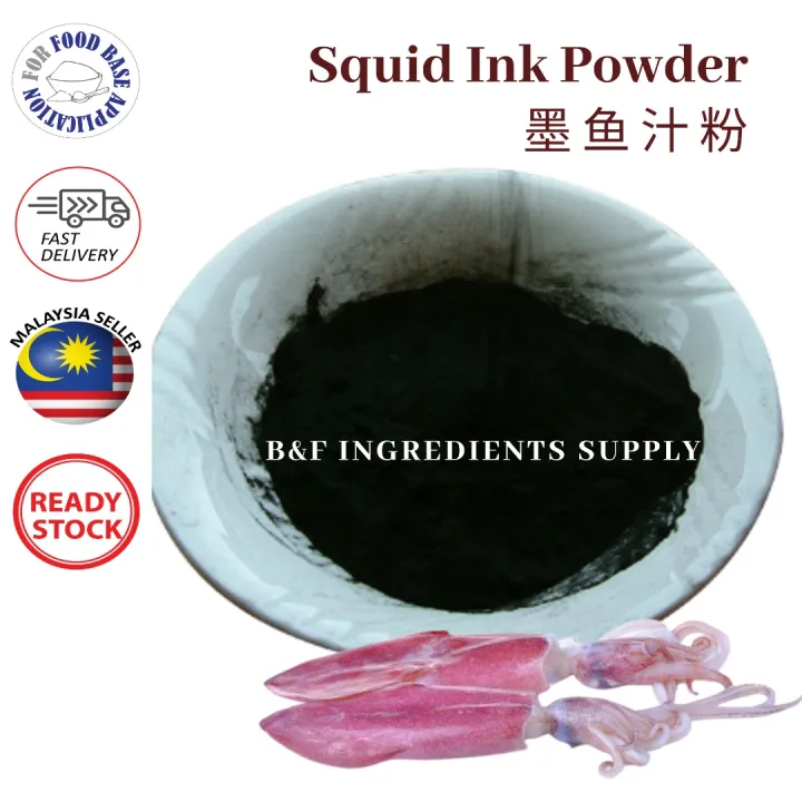 Squid Ink Powder | Calamari Powder Cuttlefish Powder Edible Black ...