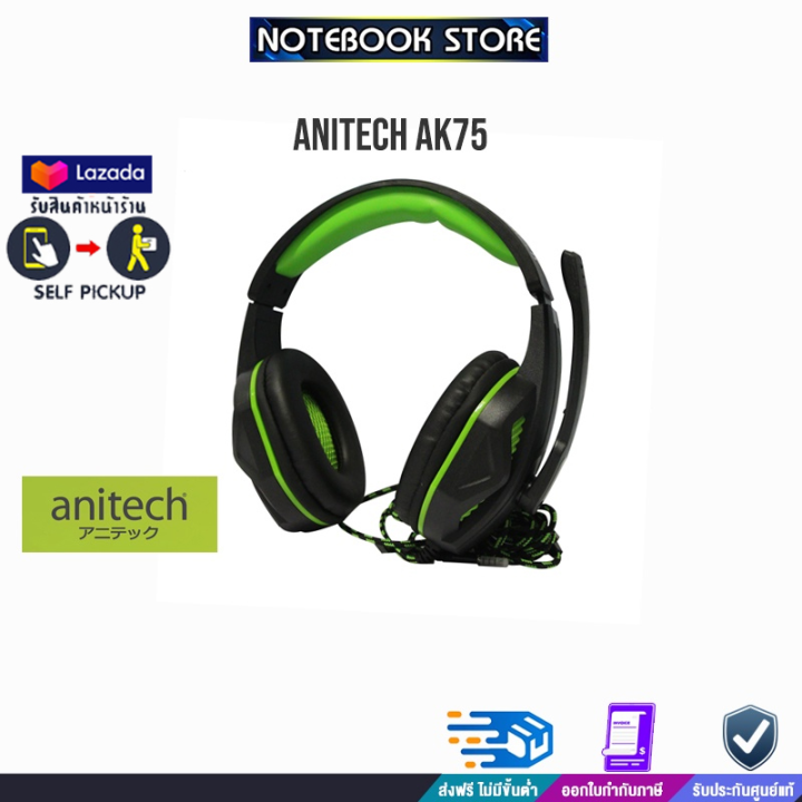 [เก็บโค้ดลดสูงสุด1,000.-]ANITECH HEADPHONE AK75 | Lazada.co.th